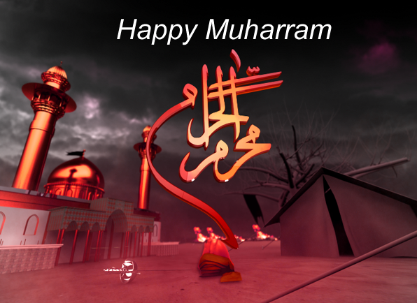 Shia Muharram Wallpapers Whatsapp Girls Mobile Numbershayarighazalsms